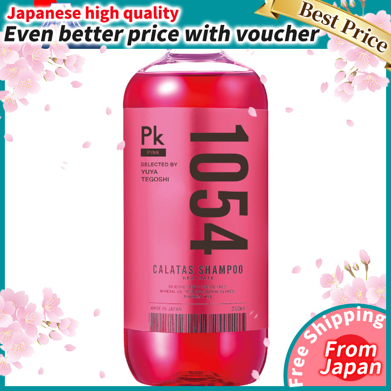 **[Calatas] Color Shampoo Heat Care Shampoo 1054Pk (Pink) 250ml**【Direct From Japan】 | Shopee ...