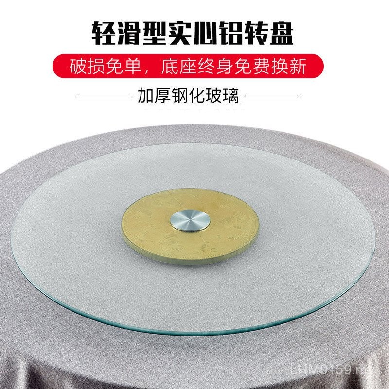 Household Glass Dining Table Round Table Surface 0A Round Turntable ...