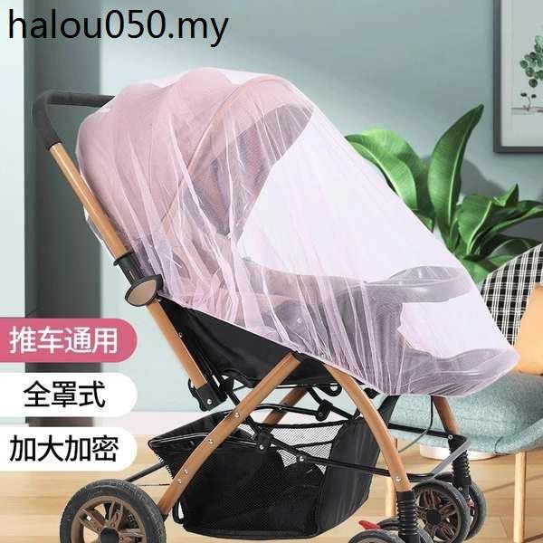 Stroller Mosquito Net Full-Cover Universal Baby Stroller Mosquito Cover ...
