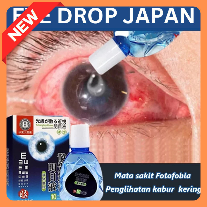 Obat mata katarak Eye drops for dry eye ubat mata rabun rawatan Mata ...