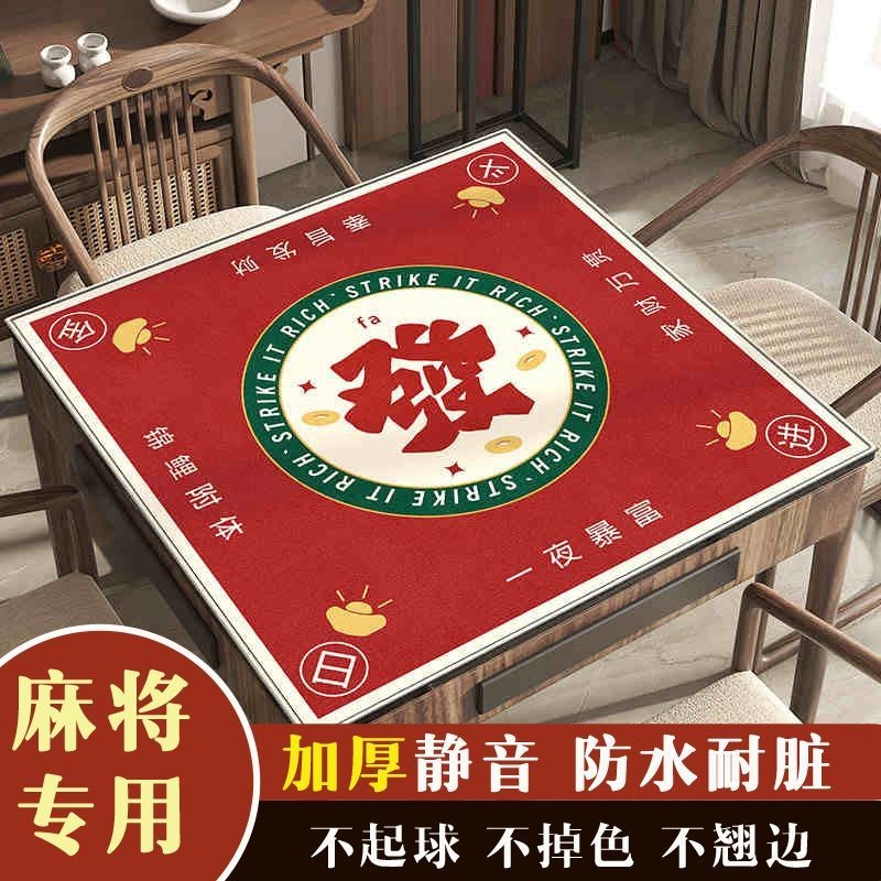 Tablecloth Mahjong Tablecloth Board Game Tablecloth Tarot Tablecloth ...