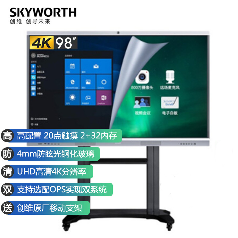 Skyworth 98-Inci Skrin Besar Persidangan Sentuh Semua-dalam-Satu Papan ...
