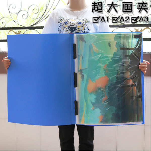 Large Size A1 Folder 2 Open Engineering Drawing Storage Folder 4K ...