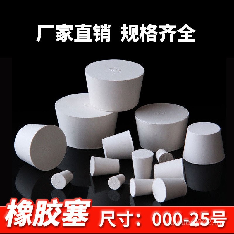 Rubber Stopper Plug Head Test Pipe Stopper Water Pipe Stopper Rubber ...