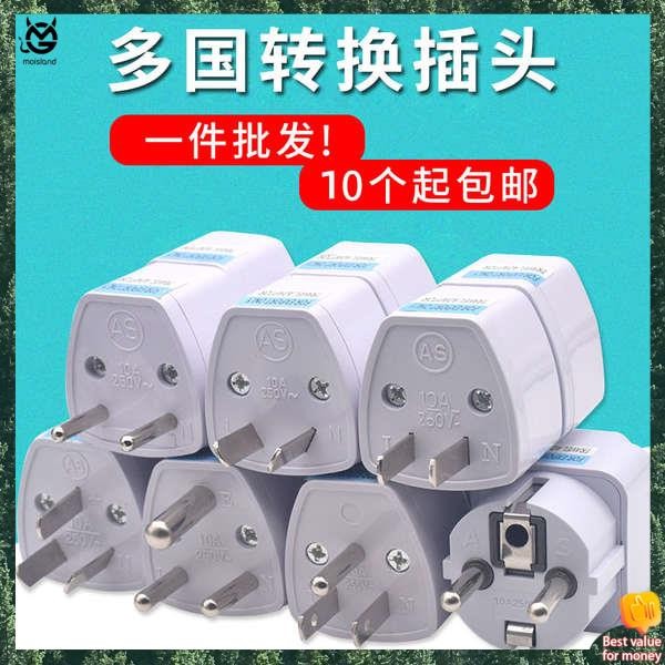 universal adapter international adapter Universal Conversion Plug Japan ...