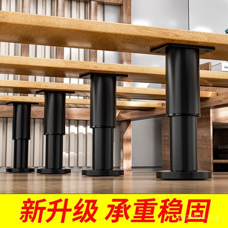 Adjustable Support Feet Table Leg Liftable Support Frame Load-Bearing ...