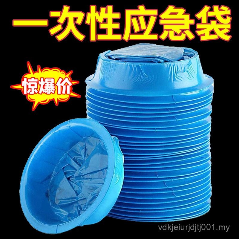 Outdoor Travel Disposable Emergency Bag Sickness Car Vomiting Male ...