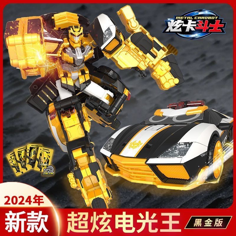 Easy to transform the blue electric lightning mecha transfor Easy to ...