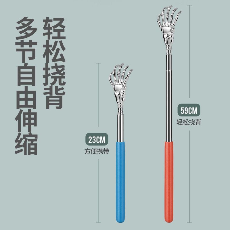 Back Scratching Handy Tool 1187 Don't Ask for Help Whole Body ...