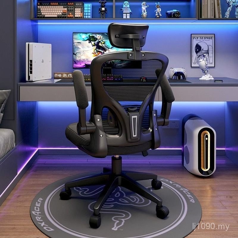 Ergonomic Seat Home Office College Student Gaming Chair Computer Chair ...