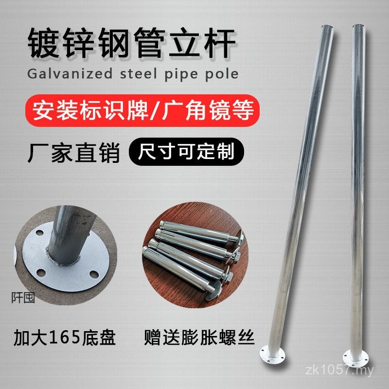 Strobe Light Fixed Pole/6089 with Base Round Tube Column Wide-Angle ...