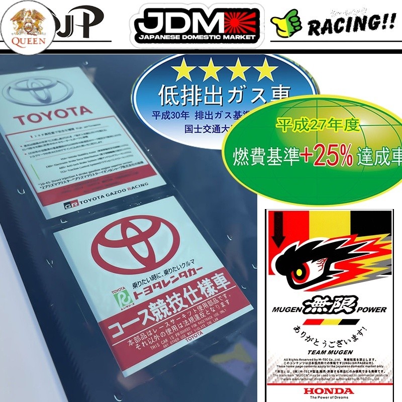 QC JDM Japanese Sticker Front Windshield Electrostatic Sticker For ...