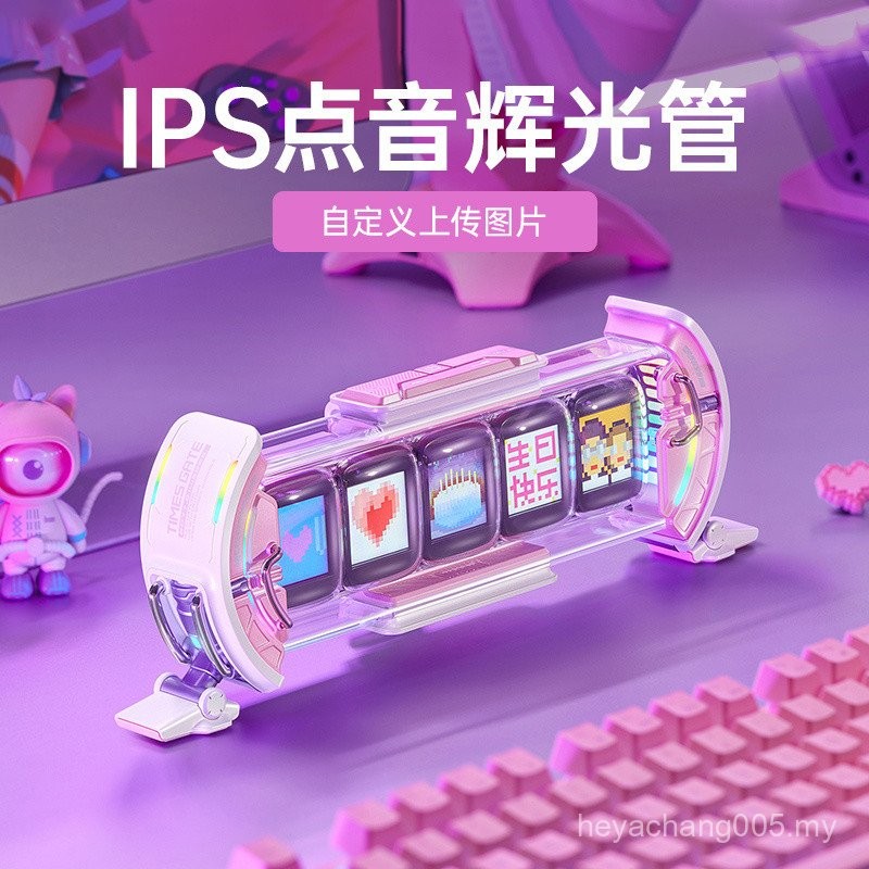 [1078 People] Divoom Divoom Dot of Time Any Screen Electronic Calendar ...