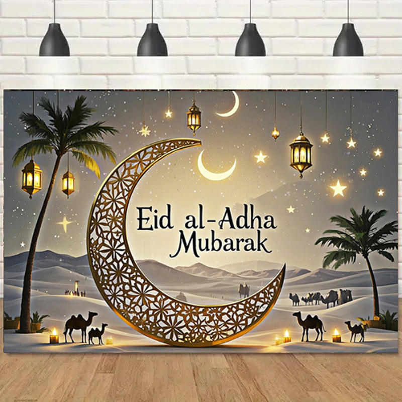 Eid al-Adha Backdrop for Photography Muslim Ramadan Kareem Lantern Moon ...
