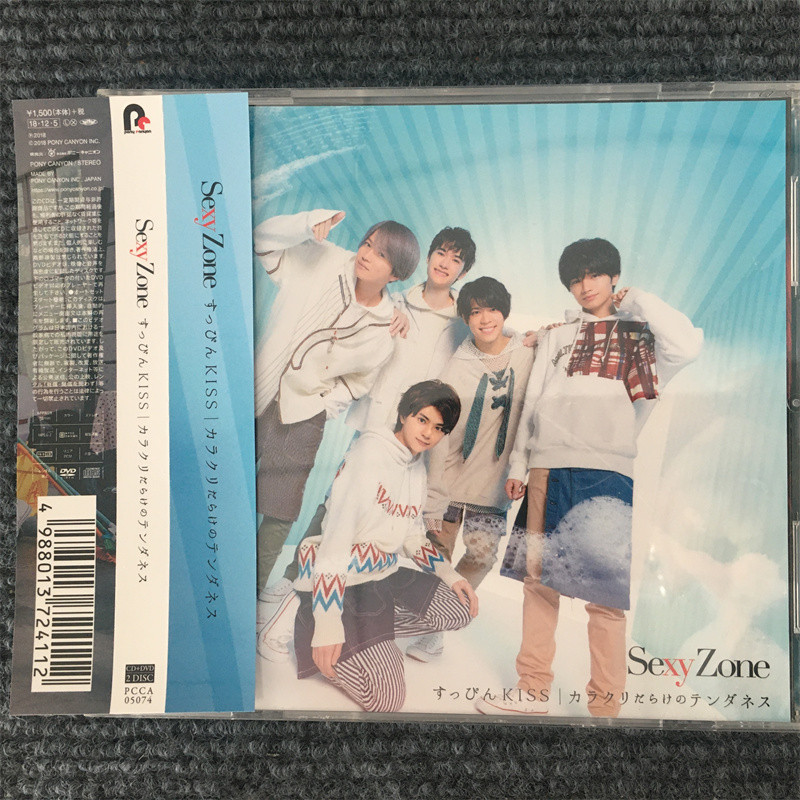 杰尼斯人气组合 Sexy Zone Rock Tha Town CD+DVD 带侧标 (Japan Edition ) yangri | Shopee Malaysia