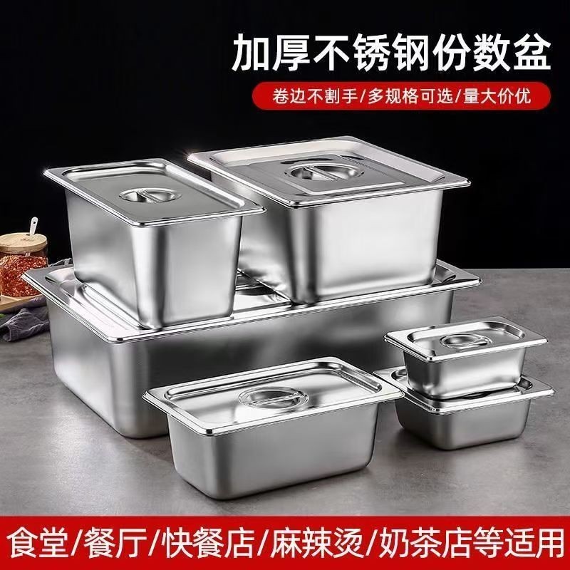 Shopee Shopee Official Stainless Steel Rectangular Box Serving Basin ...