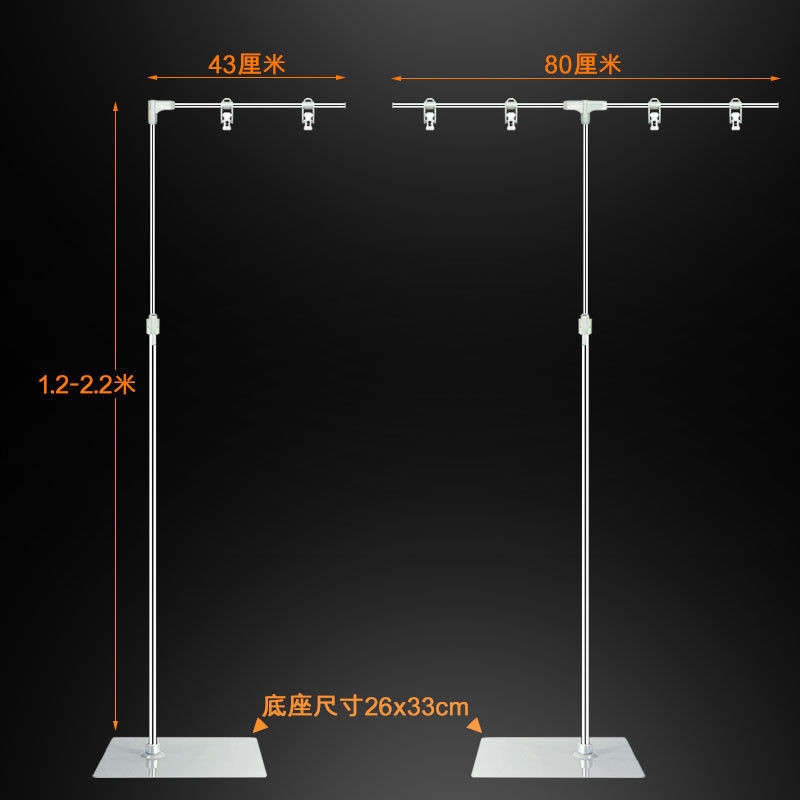 Stainless Steel Poster Stand T-Shaped Vertical Retractable Shelf L ...