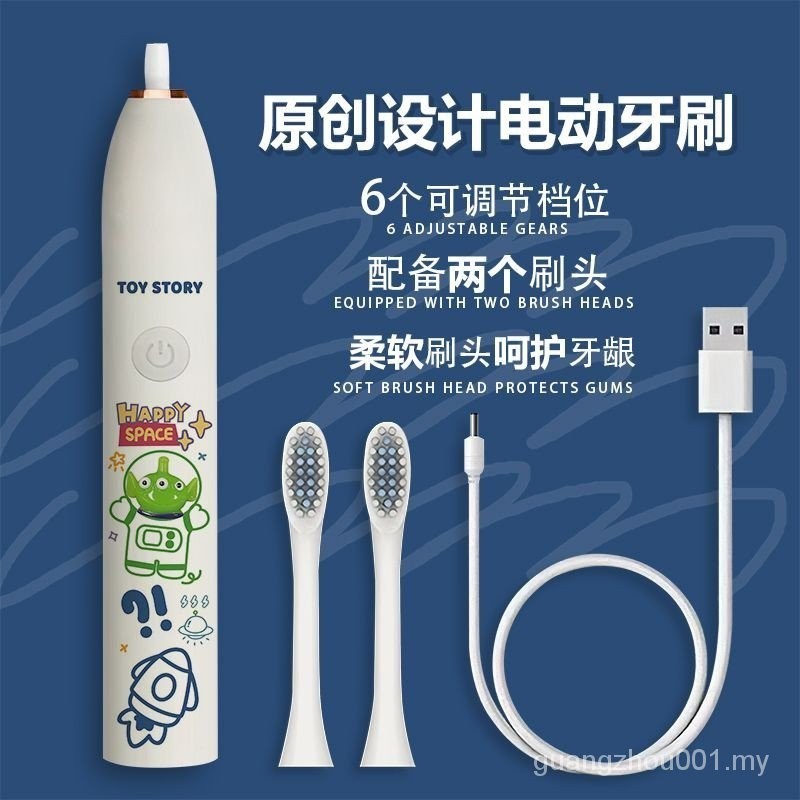 Buzz Light Three-Eyed Monster Ultrasonic Electric Toothbrush Fully ...