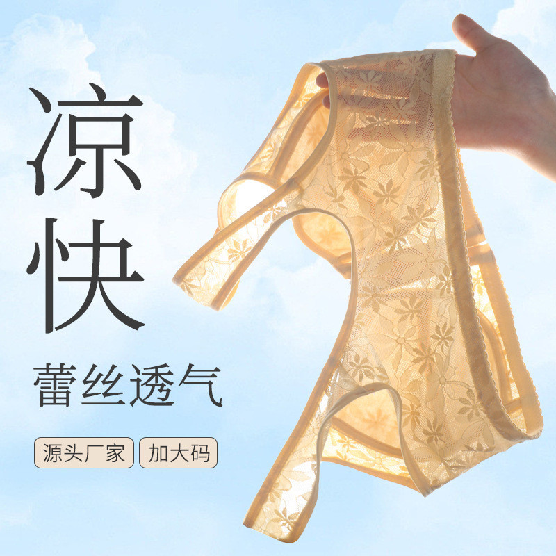 36-48 size new soft cotton thin cup front zipper middle-aged and ...