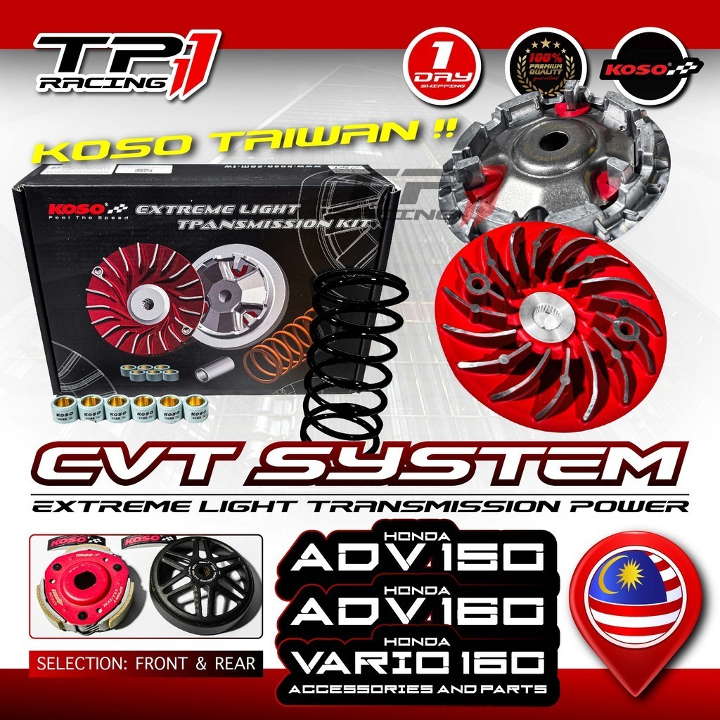 VARIO ADV CVT Pulley Kit Transmission Power Kit Set & Housing Bell ...