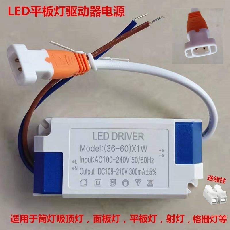 Led Integrated Ceiling Spotlight Flat Panel Light Driver Power Supply ...
