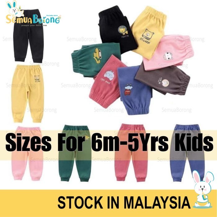 (6m-5yrs) Seluar Sukan Panjang Kids Unisex Jogger Pants Sweatpants ...