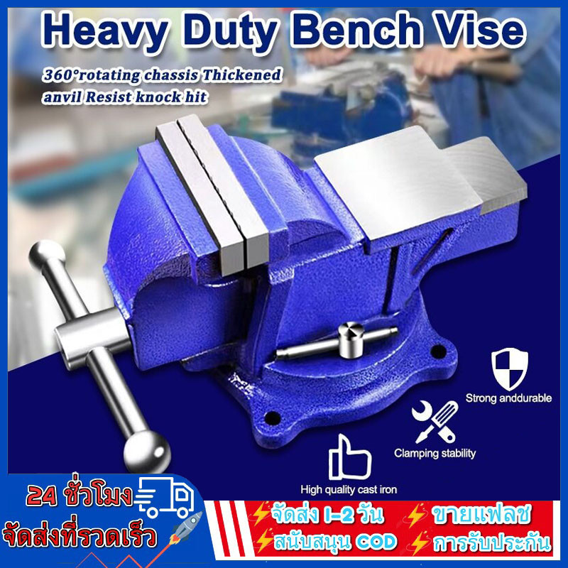 Work Vise 4/5/6 Inch Lock Base 360 Rotatable 125mm Steel | Shopee Malaysia