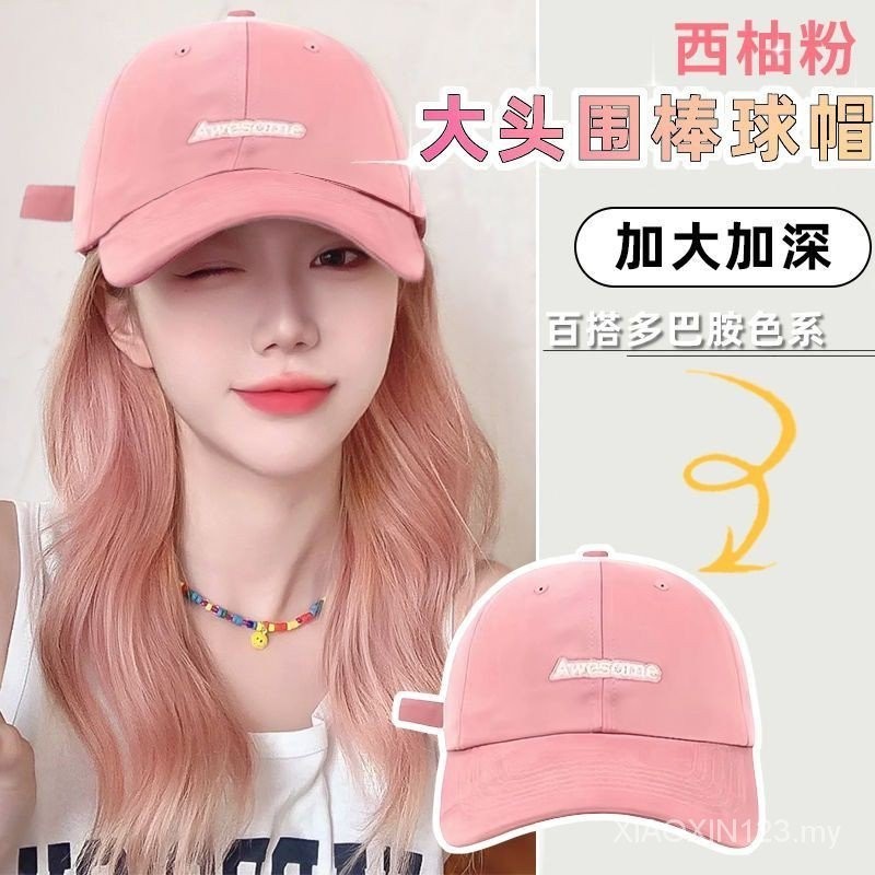 Baseball Cap Female Spring Cute Dopamine Hat Female Sunscreen Sun Hat ...