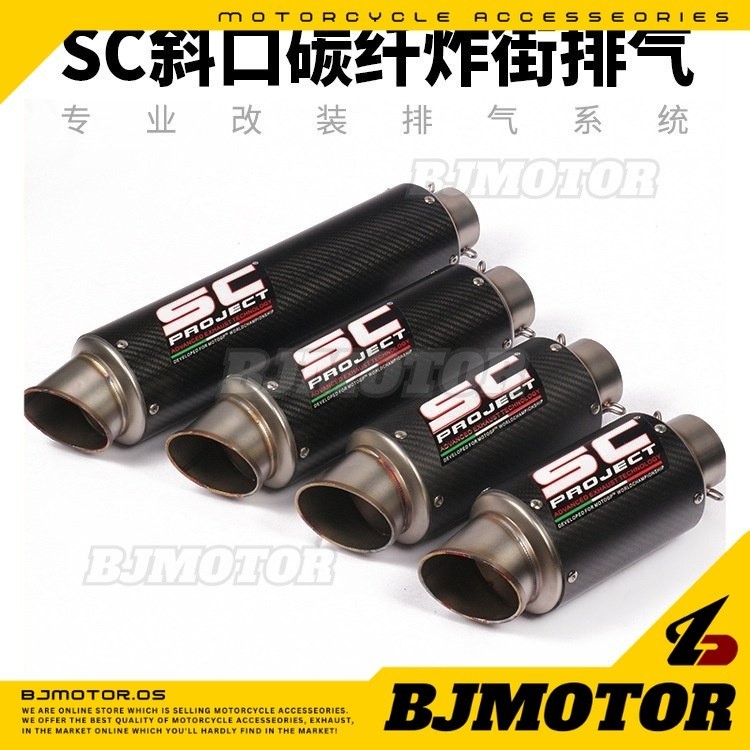 Motorcycle Exhaust superbike modified S1000RR CBR1000 R6 Universal SC ...