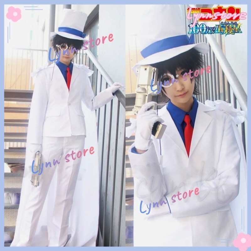 Kuroba Kaito Cosplay Anime DETECTIVE CONAN Costume White Uniform Suit ...