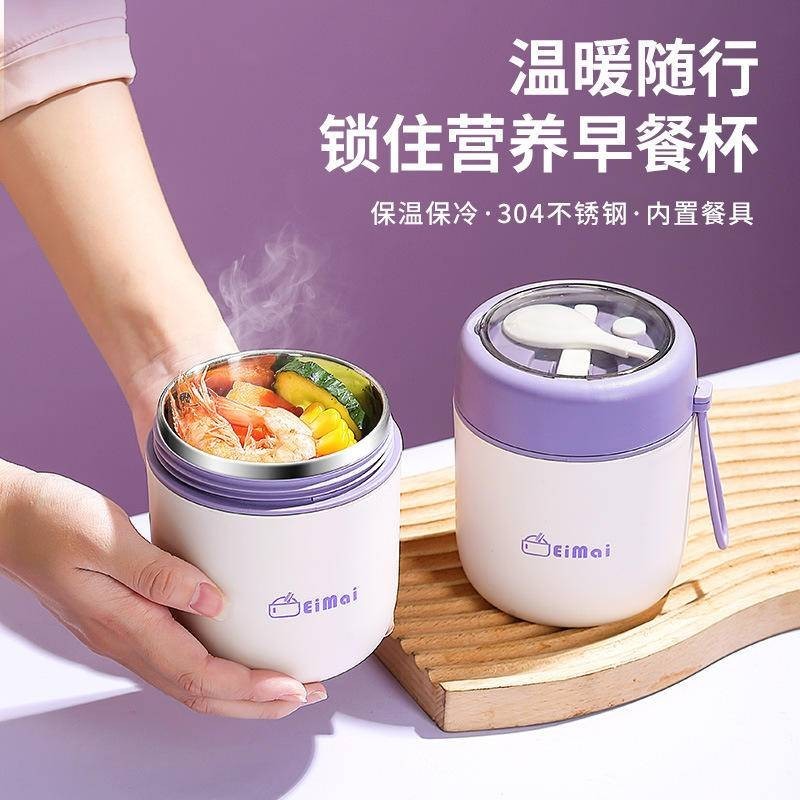 500ml Insulated Lunch Box Soup Box Office Worker Breakfast Cup Small ...