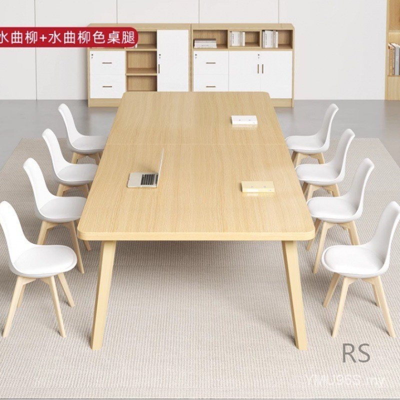 R Conference Table Long Table Simple Modern Desk Chair Combination ...