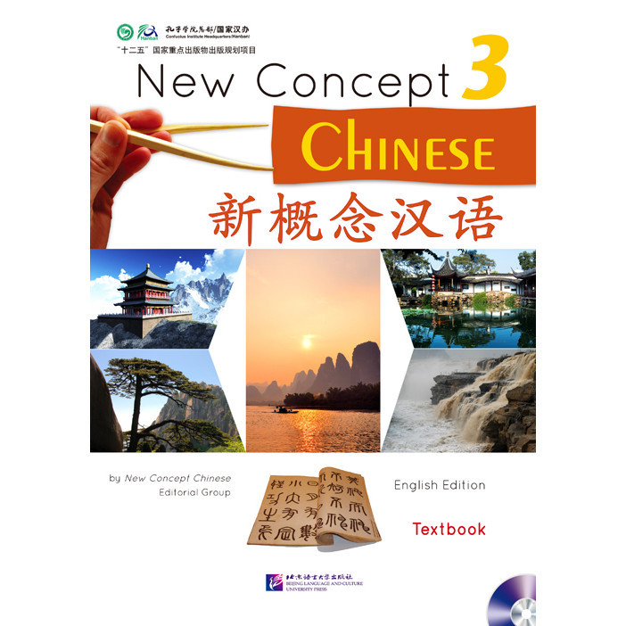 (Ready Stock) New Concept Chinese (English Version) Textbook 3 新概念汉语（英语 ...