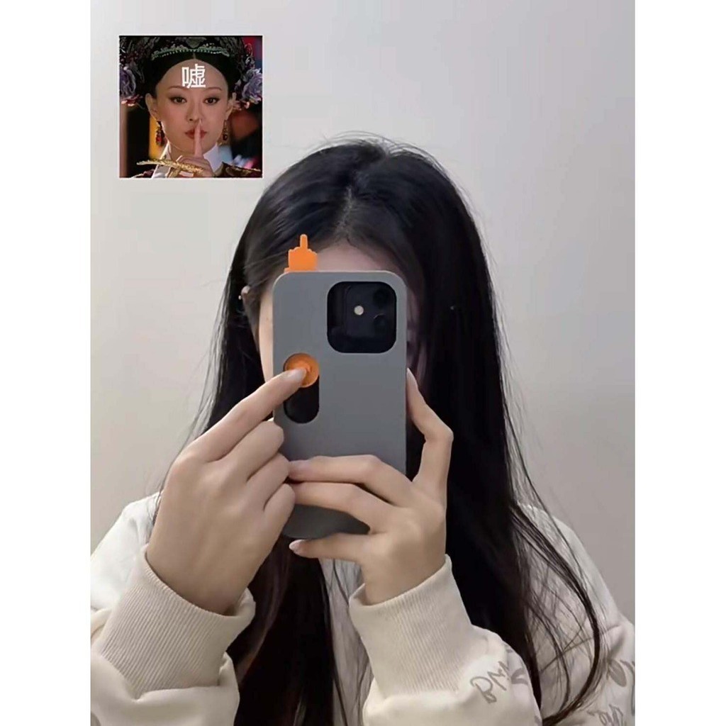 Vertical Middle Finger Phone Case Push Up Creative Funny 3D Printing ...