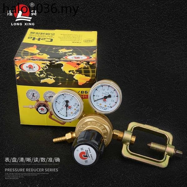 Hot Sale. Long Oxygen Gauge Acetylene Reducer Gas Propane Gauge ...