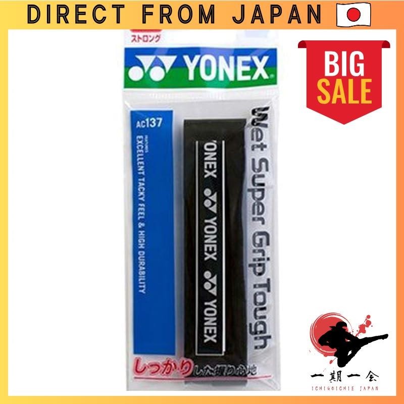 YONEX Wet Super Grip Tough (1 Pack) AC137 133 Bright Green | Shopee ...
