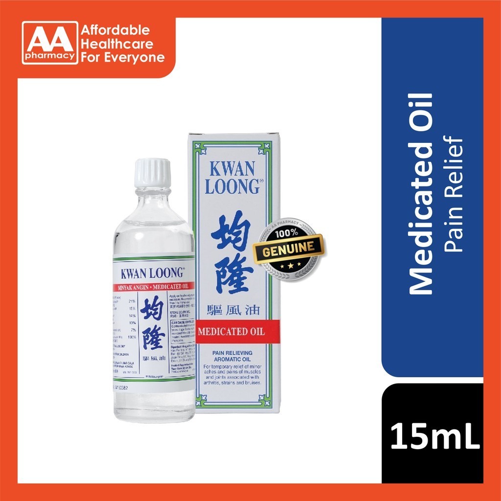 Kwan Loong Medicated Oil 15mL | Shopee Malaysia