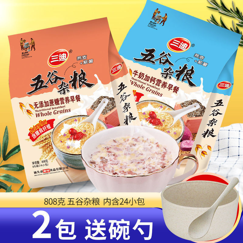 Whole grains, whole grains, milk, calcium, oatmeal, nutr whole grains ...