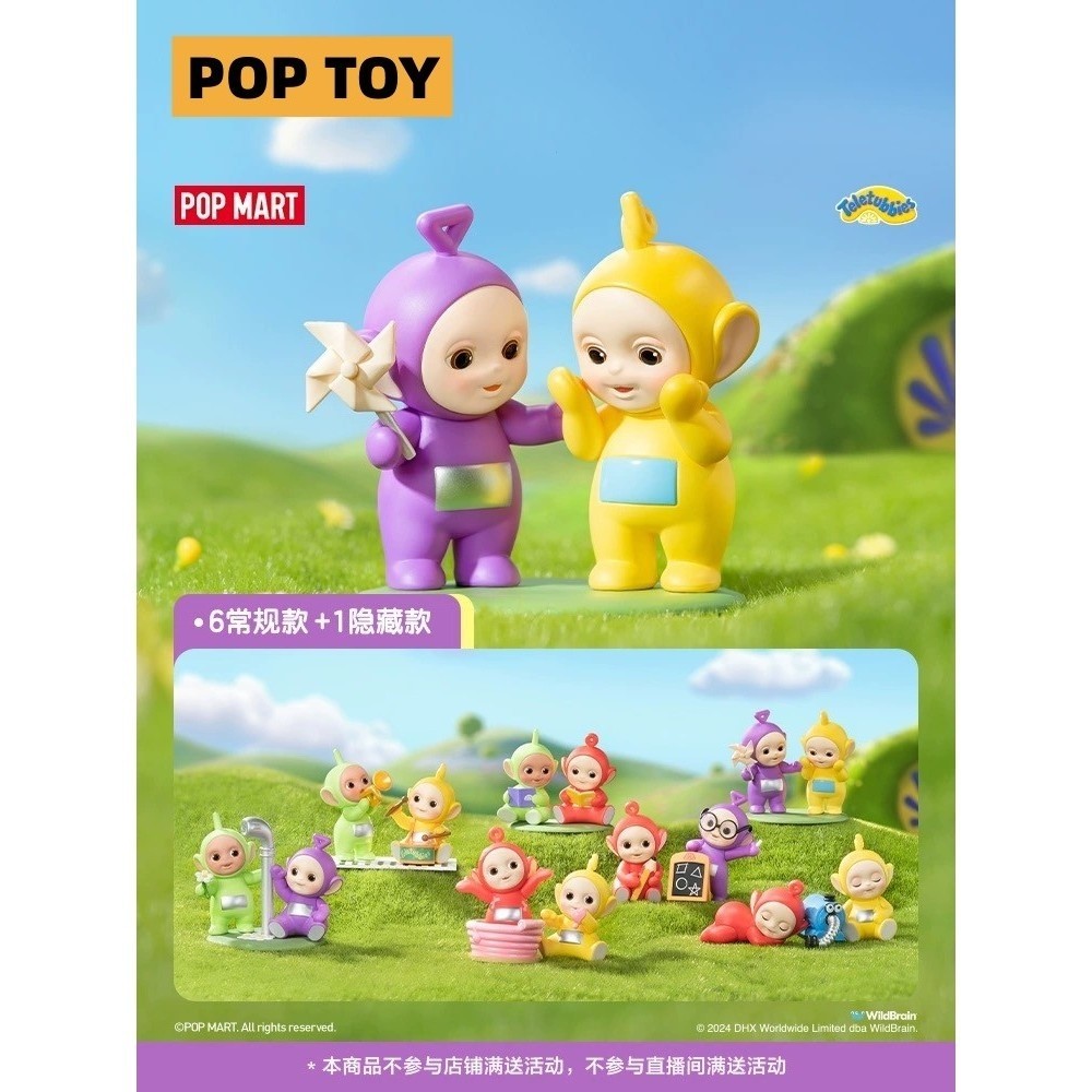 Companion Teletubbies Series Popmart Cute Figures Hobby Collecting Gift ...