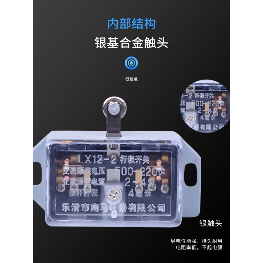 Stroke Switch LX12-2 Putter Limit Switch Micro Switch Roller Push Type ...