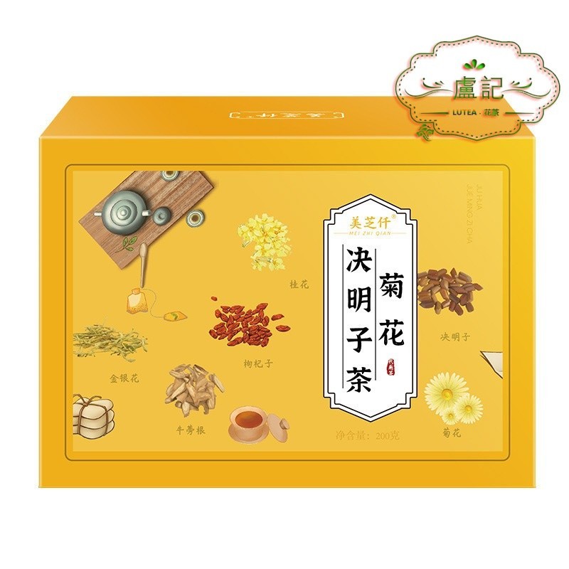 【halal fruit tea】菊花决明子茶 高品质 10 g X 20三角包 养肝茶 菊花茶 熬夜护肝茶包 桂花 熬夜茶 恢复茶 养生茶 ...