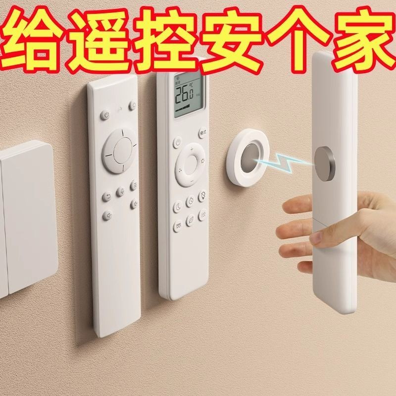 Shopee Official Remote Control Magnetic Sticker TV Air Conditioner ...