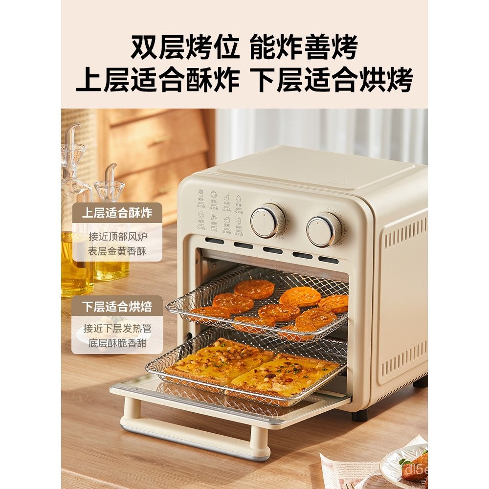 Joyoung Air Fryer Ketuhar Pembakar Roti untuk Kegunaan Rumah, Visual ...