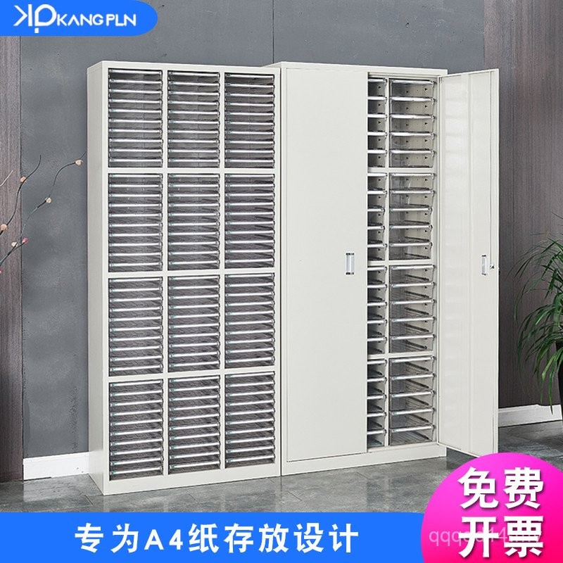 File Cabinet Drawer Contract Storage Cabinet A4 Drawing Financial ...