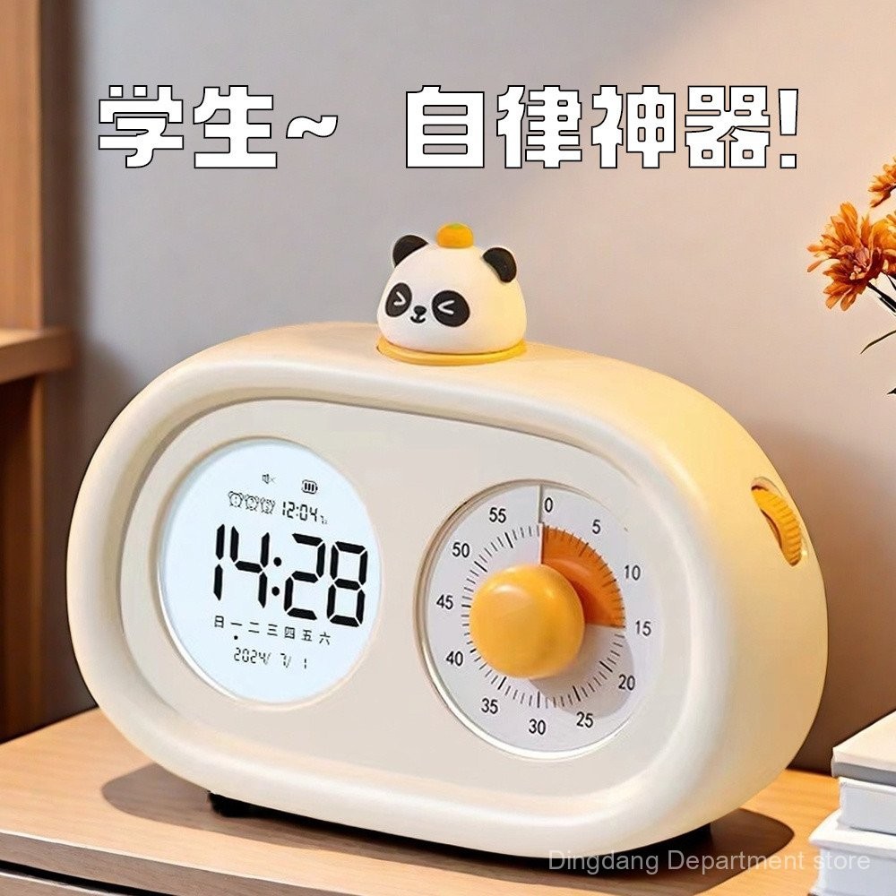 Visualized Timer Time Management Primary School Students Self ...