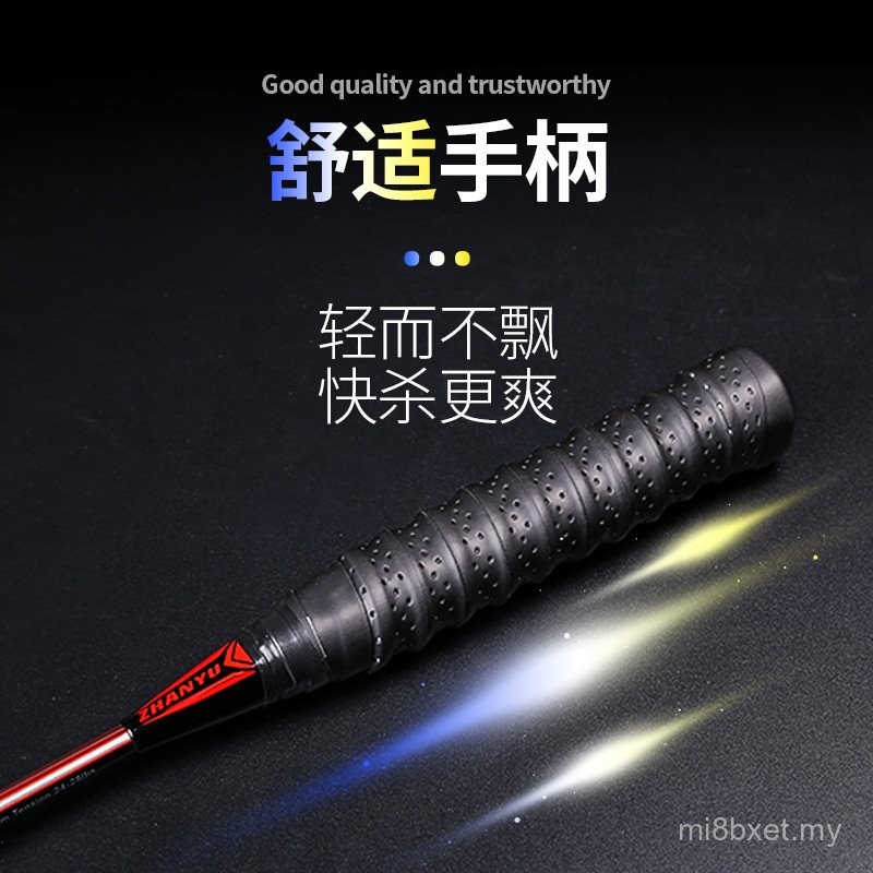 Raket Badminton Zhan Yu Raket Berganda Kedai Utama Tulen Ultra-ringan ...