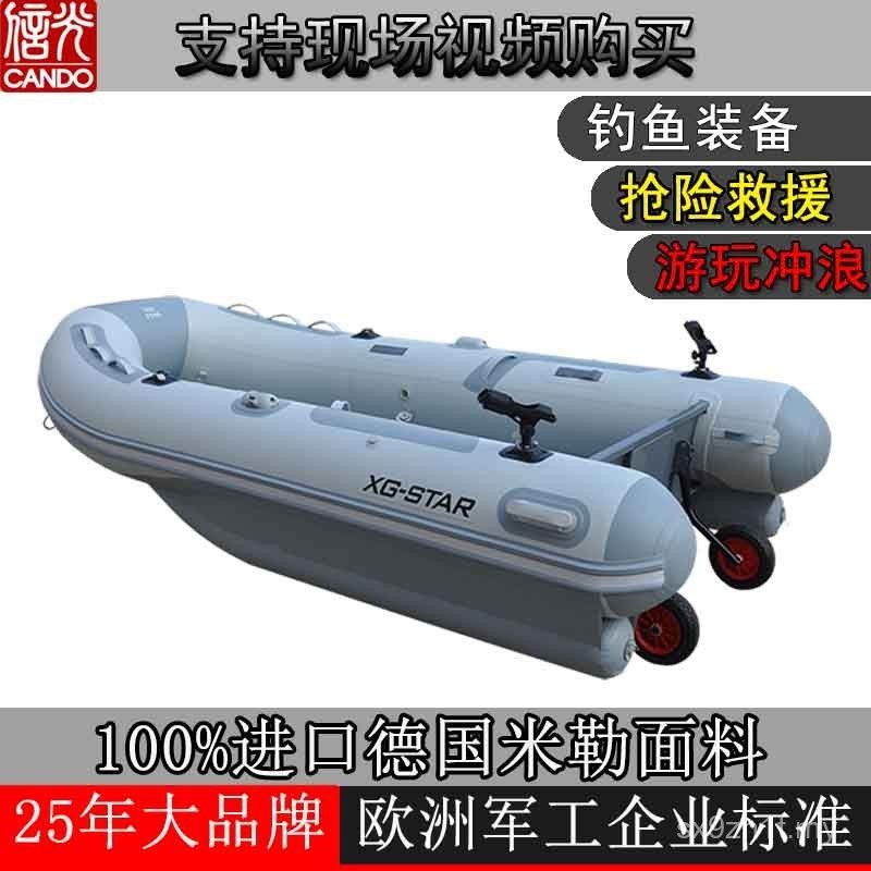 Xinguang Bot Getah Kembung Banjir Bot Penyelamat Bot Serangan Bot ...