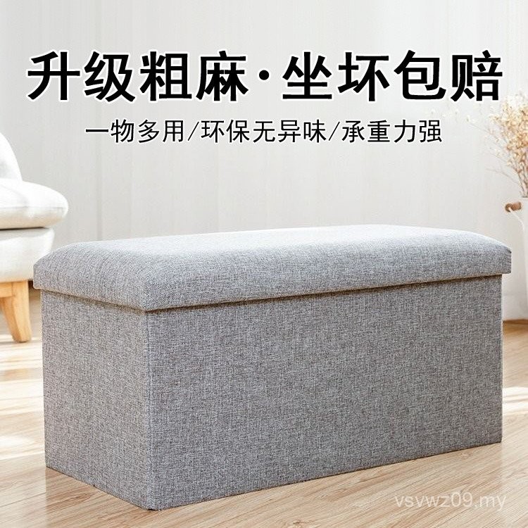 [1.5,000 Turn Back Guest] Storage Stool Can Sit Adult Folding Stool ...