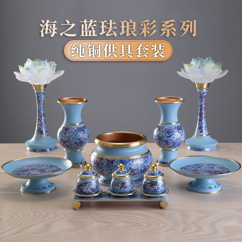[Ready Stock] Pure Copper Painted Buddhist Tools Set for Buddha ...