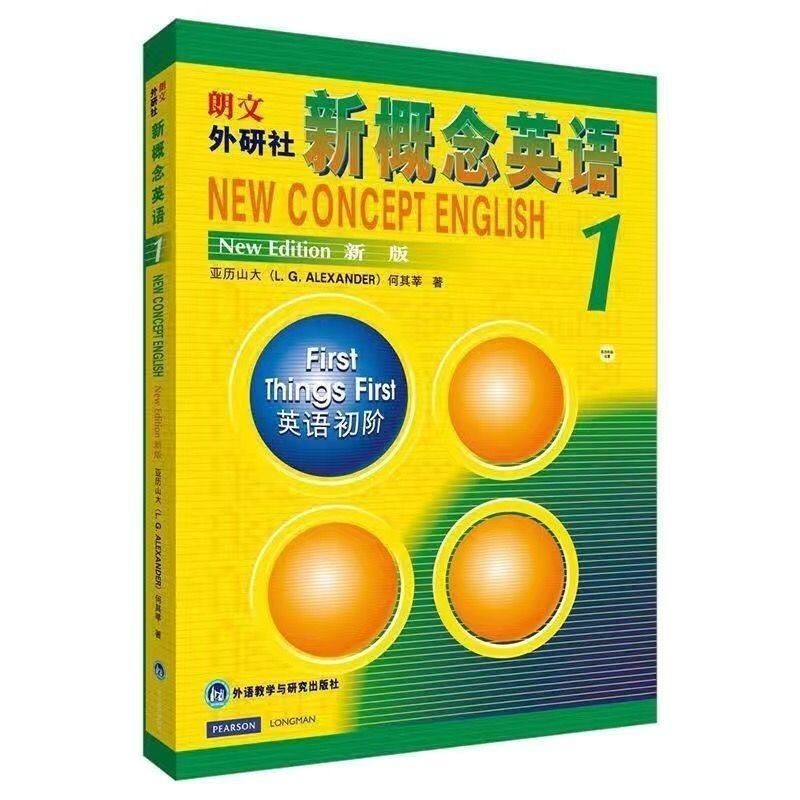 New Concept New Concept Volume 1 Exercise Book One Lesson One Practice ...